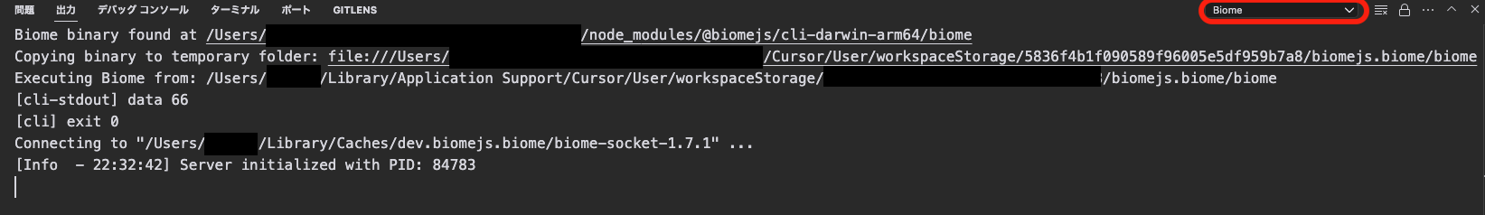 【保存時フォーマット対応】Next.jsにbiomeを入れてみた｜unit-code